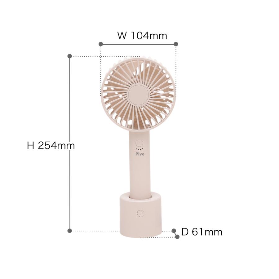 [ iFan Pivo ]特典付 ハンディファン ポータブルファン アイファン ピヴォ 扇風機 卓上 2Way デスクファン 卓上扇風機 小型 充電式 軽量 手持ち IF-PV25 ...