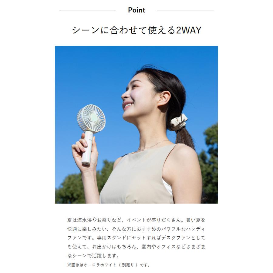 [ iFan Pivo ]特典付 ハンディファン ポータブルファン アイファン ピヴォ 扇風機 卓上 2Way デスクファン 卓上扇風機 小型 充電式 軽量 手持ち IF-PV25 ...