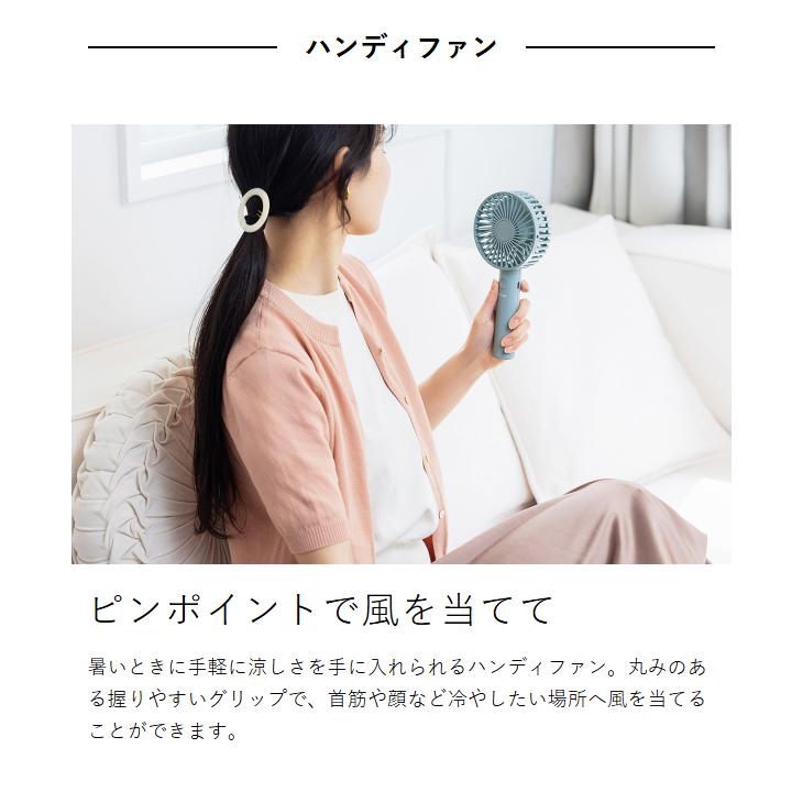 [ iFan Pivo ]特典付 ハンディファン ポータブルファン アイファン ピヴォ 扇風機 卓上 2Way デスクファン 卓上扇風機 小型 充電式 軽量 手持ち IF-PV25 ...