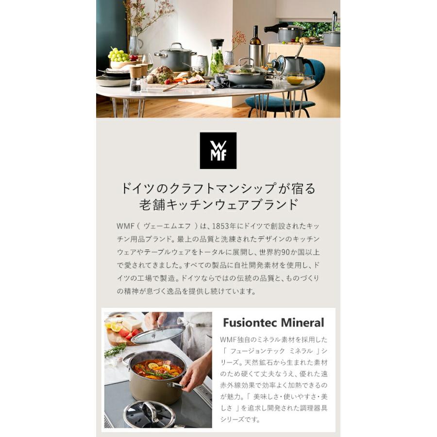 [ WMF フュージョンテック ミネラル マルチポット 14cm ]特典付 ヴェーエムエフ IH対応 ガス火 食洗機対応 ガラス蓋付き プラチナム ホワイト ブラック : gsb5222 ...