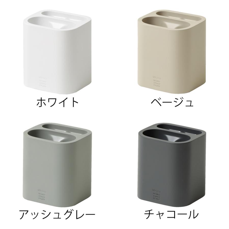 ideaco bicomini イデアコ ビコミニ 傘立て 折りたたみ傘 コンパクト おしゃれ 北欧 省スペース シンプル 傘たて 傘立 かさ立て 傘 レインラック 品質検査済