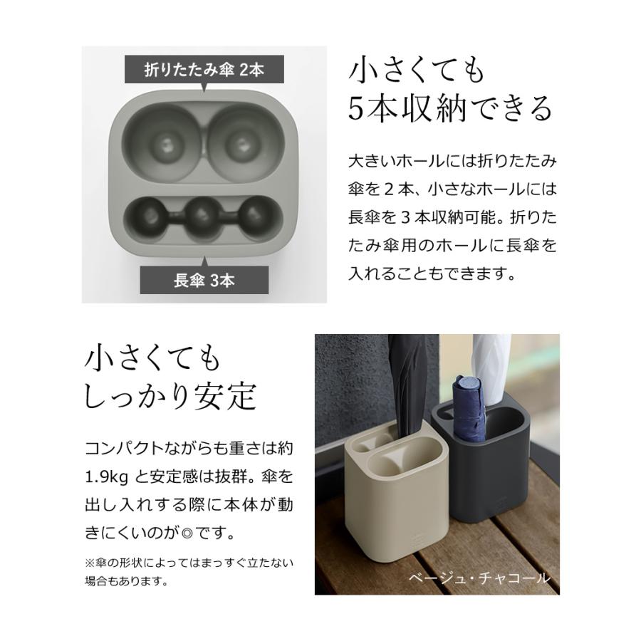 ideaco bicomini イデアコ ビコミニ 傘立て 折りたたみ傘 コンパクト おしゃれ 北欧 省スペース シンプル 傘たて 傘立 かさ立て 傘 レインラック 品質検査済