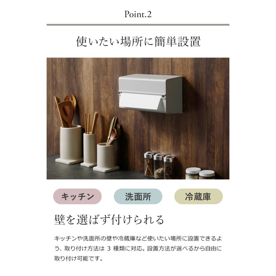 ideaco（イデアコ） [ ideaco WALL PT2 キッチンペーパー ペーパータオル ホルダー ケース 大容量 キッチンタオル キッチンぺーパー ウォール マグネット別売り ...