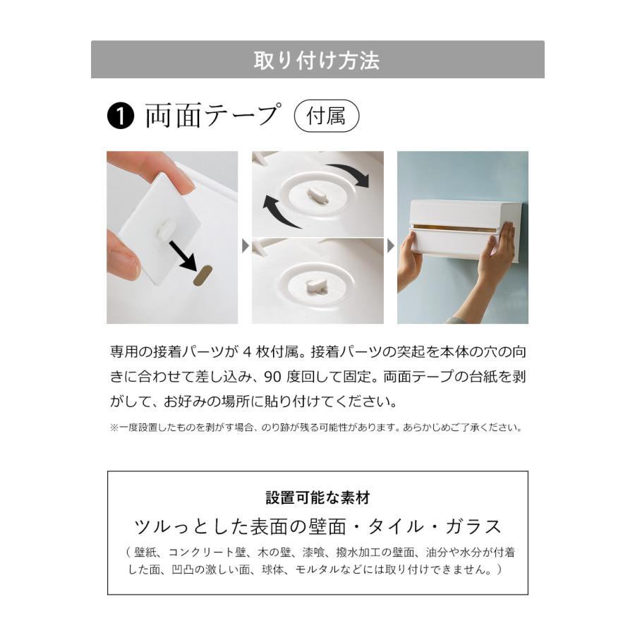 ideaco（イデアコ） [ ideaco WALL PT2 キッチンペーパー ペーパータオル ホルダー ケース 大容量 キッチンタオル キッチンぺーパー ウォール マグネット別売り ...