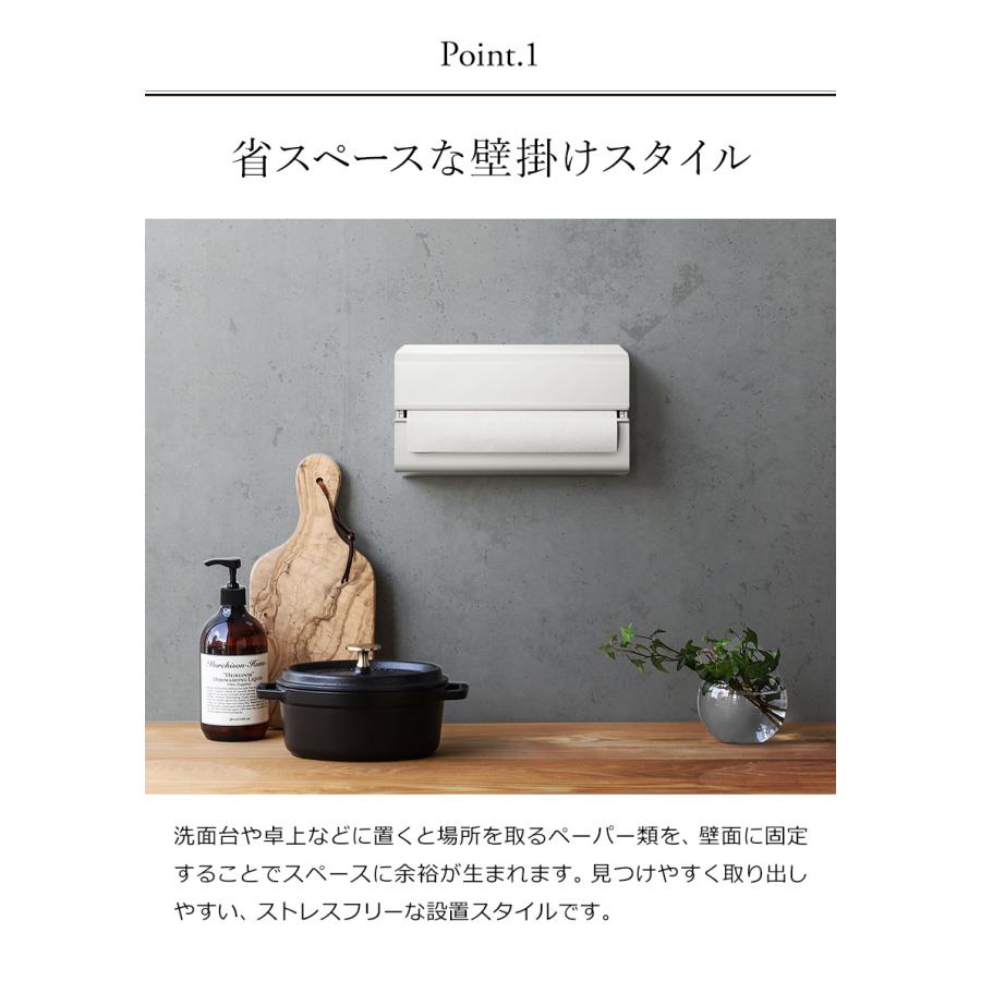 ideaco（イデアコ） [ ideaco WALL PT2 キッチンペーパー ペーパータオル ホルダー ケース 大容量 キッチンタオル キッチンぺーパー ウォール マグネット別売り ...