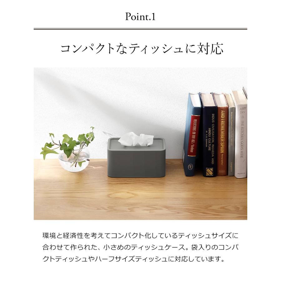 ideaco [ compact tissue case ]ティッシュケース コンパクトサイズ用 壁掛け ティッシュカバー イデアコ ティッシュボックス ケース カバー ホルダー ...