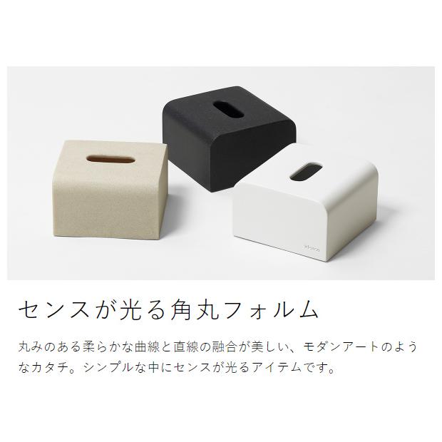 ideaco [ SP harf ]ティッシュケース ハーフ イデアコ ソフトパック ハーフティッシュケース ミニティッシュケース カバー 半分 ハーフサイズ 節約 石目 : インテリア ...