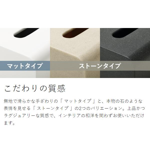 ideaco [ SP harf ]ティッシュケース ハーフ イデアコ ソフトパック ハーフティッシュケース ミニティッシュケース カバー 半分 ハーフサイズ 節約 石目 : インテリア ...