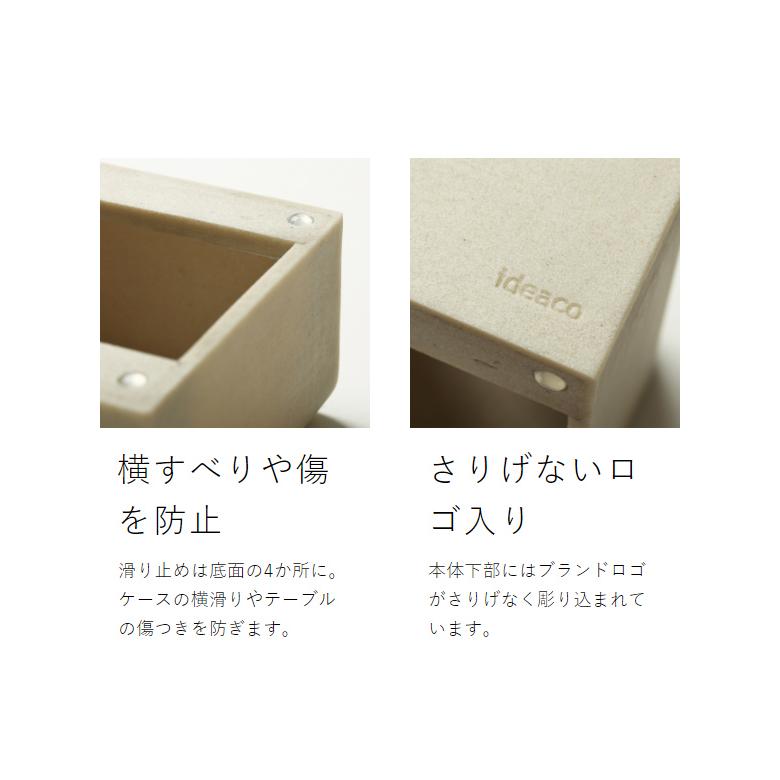 ideaco [ SP harf ]ティッシュケース ハーフ イデアコ ソフトパック ハーフティッシュケース ミニティッシュケース カバー 半分 ハーフサイズ 節約 石目 : インテリア ...