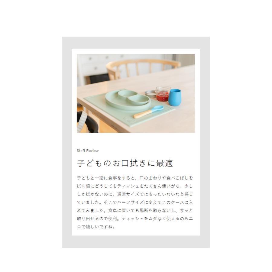 ideaco [ SP harf ]ティッシュケース ハーフ イデアコ ソフトパック ハーフティッシュケース ミニティッシュケース カバー 半分 ハーフサイズ 節約 石目 : インテリア ...