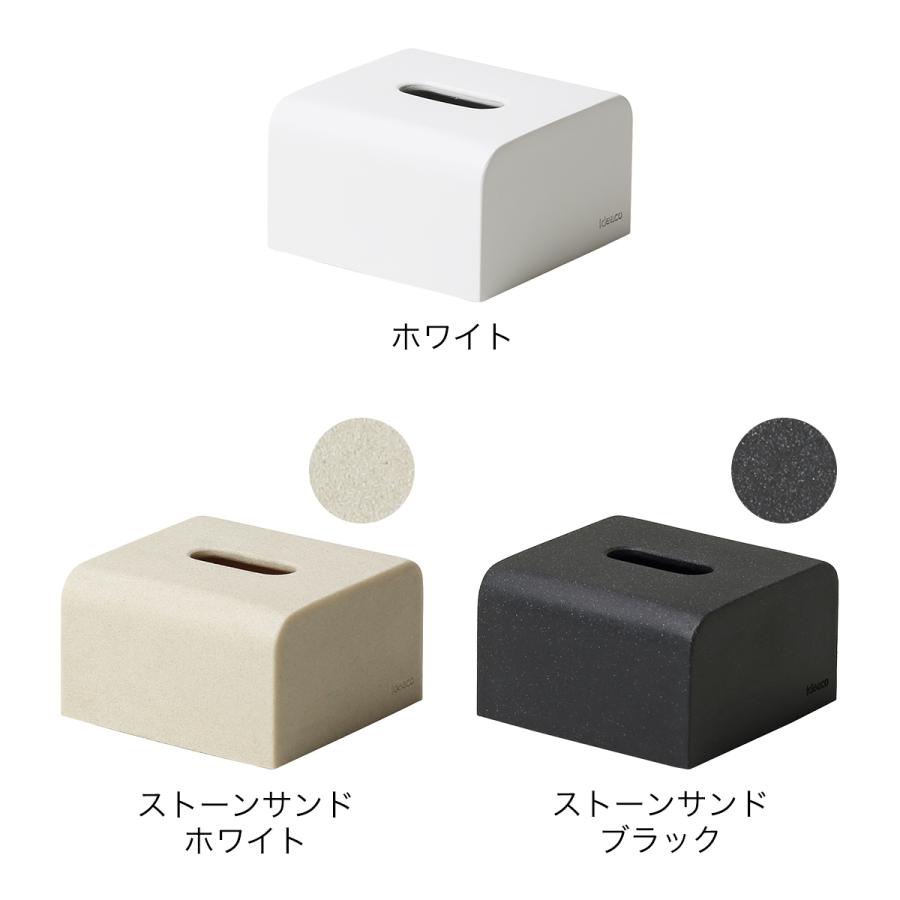 ideaco [ SP harf ]ティッシュケース ハーフ イデアコ ソフトパック ハーフティッシュケース ミニティッシュケース カバー 半分 ハーフサイズ 節約 石目 : インテリア ...