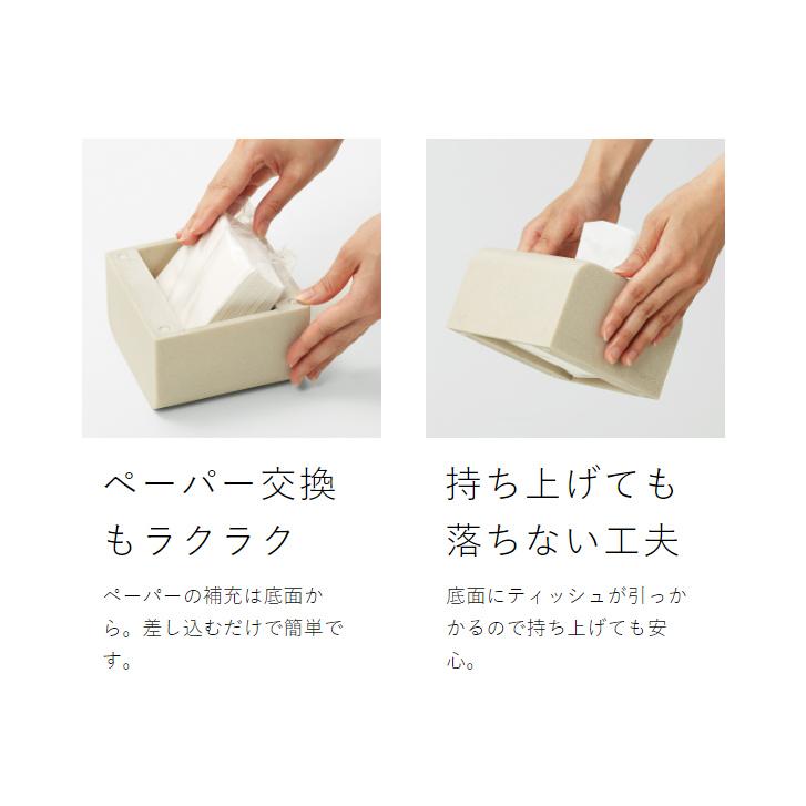 ideaco [ SP harf ]ティッシュケース ハーフ イデアコ ソフトパック ハーフティッシュケース ミニティッシュケース カバー 半分 ハーフサイズ 節約 石目 : インテリア ...