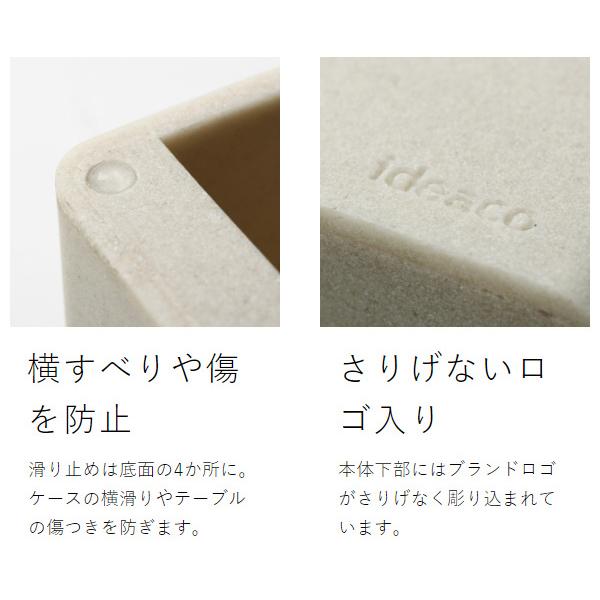 ideaco [ SP compact ]イデアコ ティッシュケース ソフトパック用 ティッシュボックス ティッシュカバー ティッシュホルダー ティッシュ ケース カバー ID1106 ...