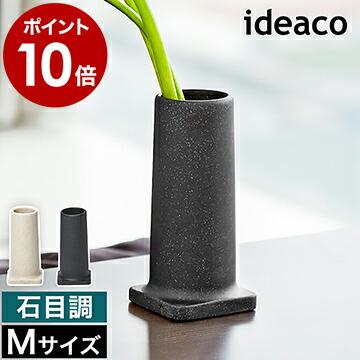 ideaco [ Tsutsu M ]歯ブラシスタンド ペン立て 小物入れ 箸立て 洗面台 洗面所 スタンド イデアコ マルチスタンド ツツ 一輪挿し キッチン デスク : インテリアショップ ...