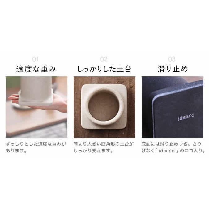 ideaco（イデアコ） 調理小道具立て キッチンツールスタンド おしゃれ 調理道具立て お玉 スタンド キッチンツール立て リモコン 収納 リモコンスタンド [ ideaco Tsutsu ...