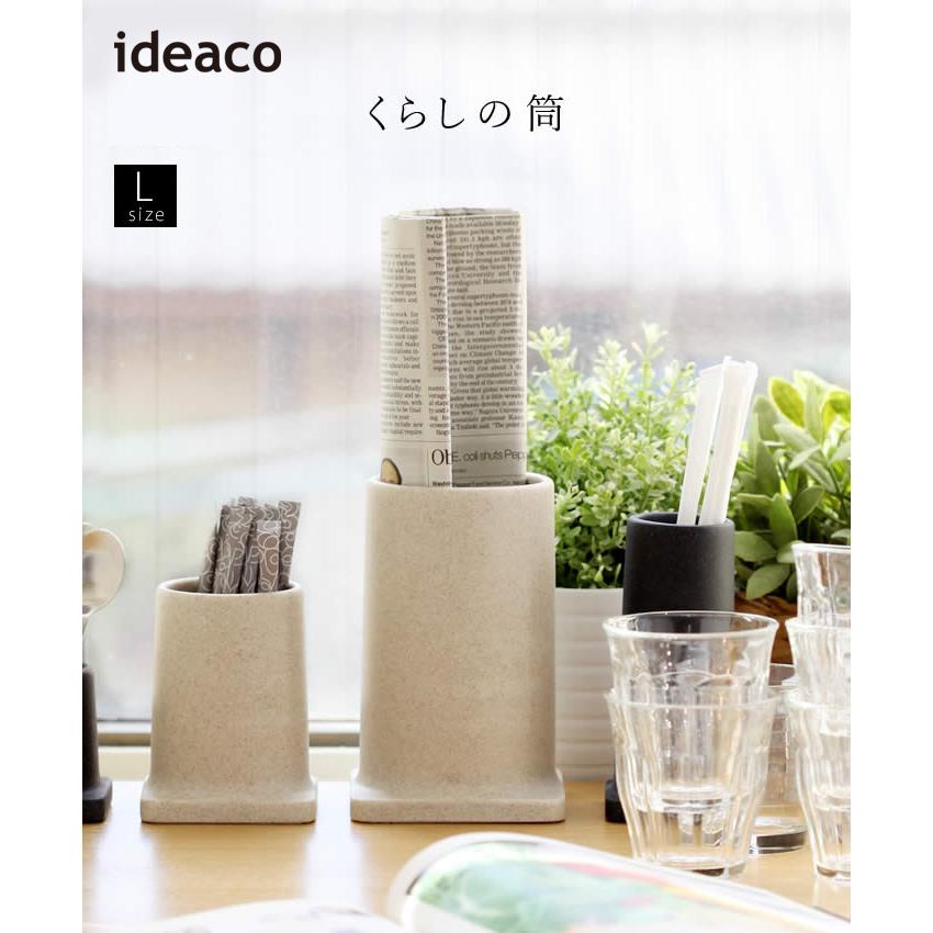 ideaco（イデアコ） 調理小道具立て キッチンツールスタンド おしゃれ 調理道具立て お玉 スタンド キッチンツール立て リモコン 収納 リモコンスタンド [ ideaco Tsutsu ...
