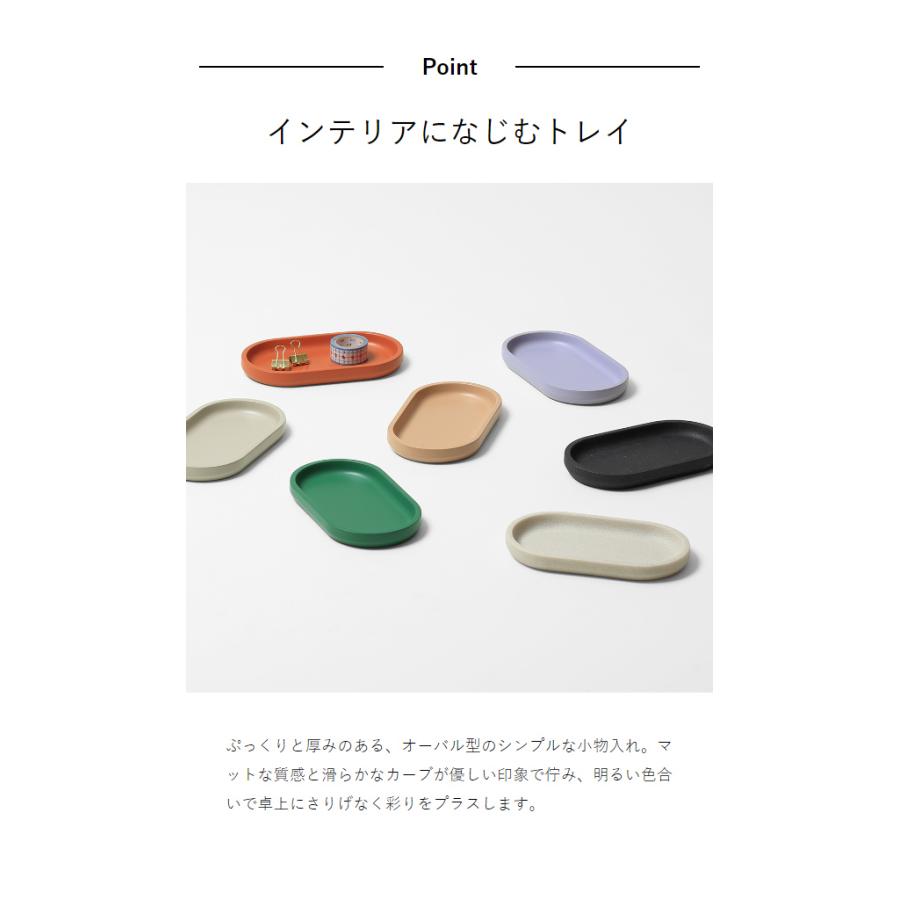 ideaco [ tray ]イデアコ トレイ ステーショナリー 収納 文房具 文具 アクセサリー トレー 小物 小物置き 子供部屋 リビング オフィス デスク 北欧 シンプル : インテリア ...