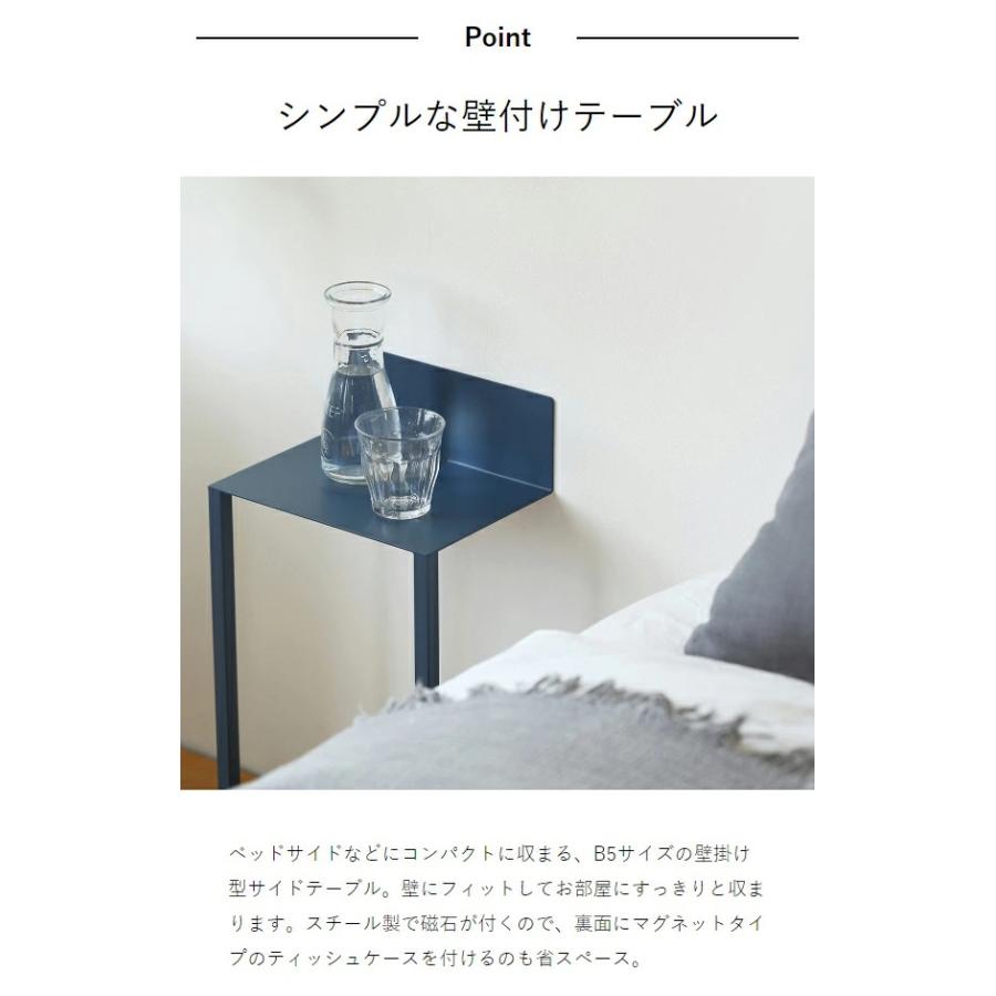 ideaco [ WALL Table B5 ]イデアコ サイドテーブル ナイトテーブル シェルフ 壁付け 完成品 コンソールテーブル ウォールテーブル minimal steel ...