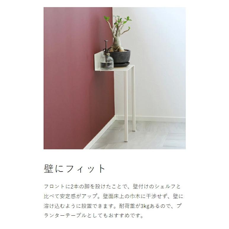 ideaco [ WALL Table B5 ]イデアコ サイドテーブル ナイトテーブル シェルフ 壁付け 完成品 コンソールテーブル ウォールテーブル minimal steel ...