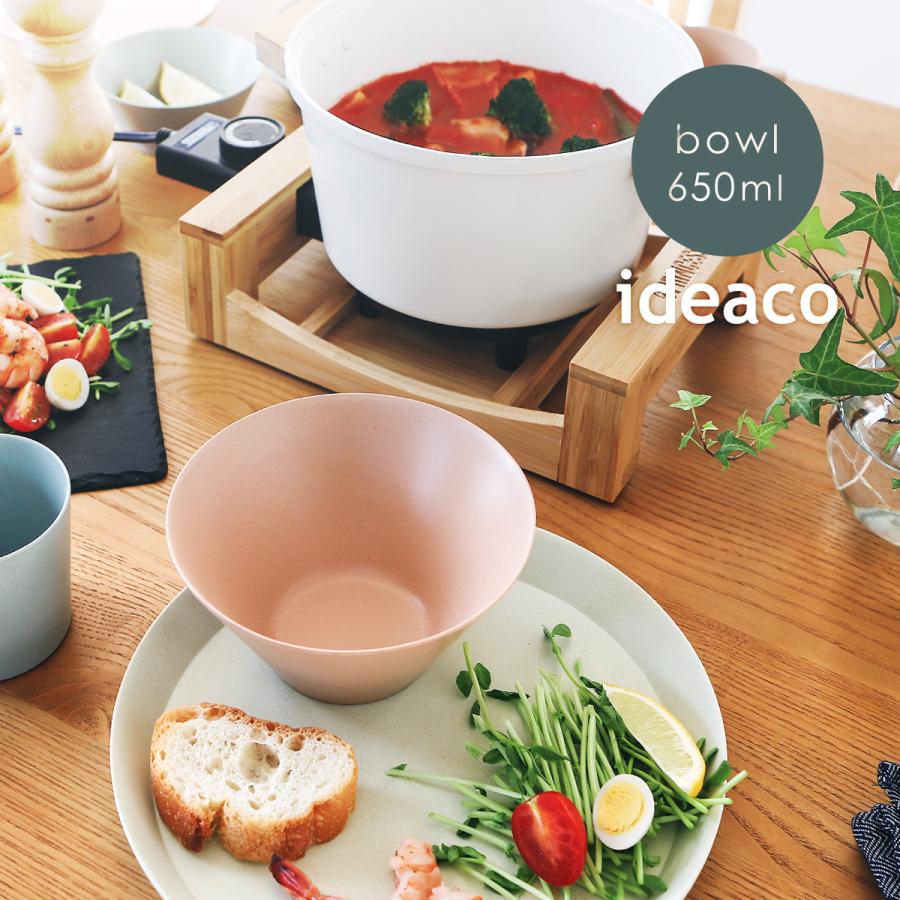 ideaco [ usumono bowl ]ボウル スープボウル おしゃれ 食洗器対応 シリアルボウル おわん お椀 メラミン食器 ボール 北欧 食器 どんぶり 子供 バンブー食器 ...