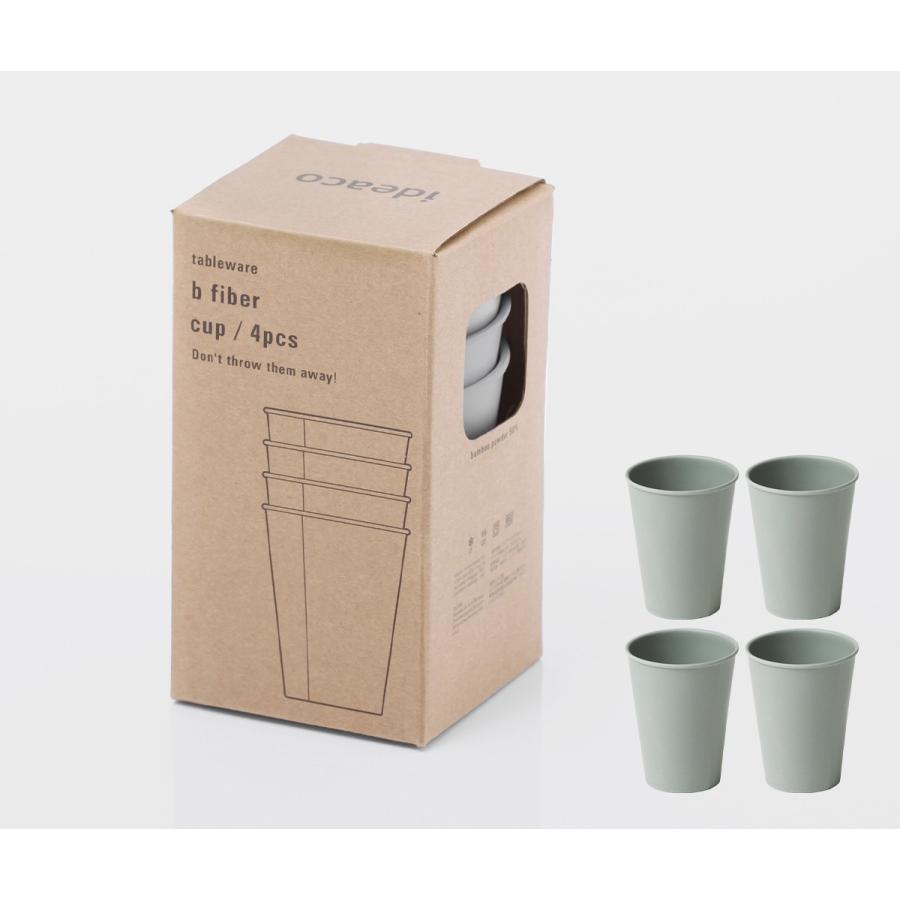 コップ カップ 湯呑み 4個 セット おしゃれ エコ バンブー 割れない テーブルウェア 軽量 薄い 食器 食洗機可 子ども [ ideaco b fiber cup / 4pcs ...