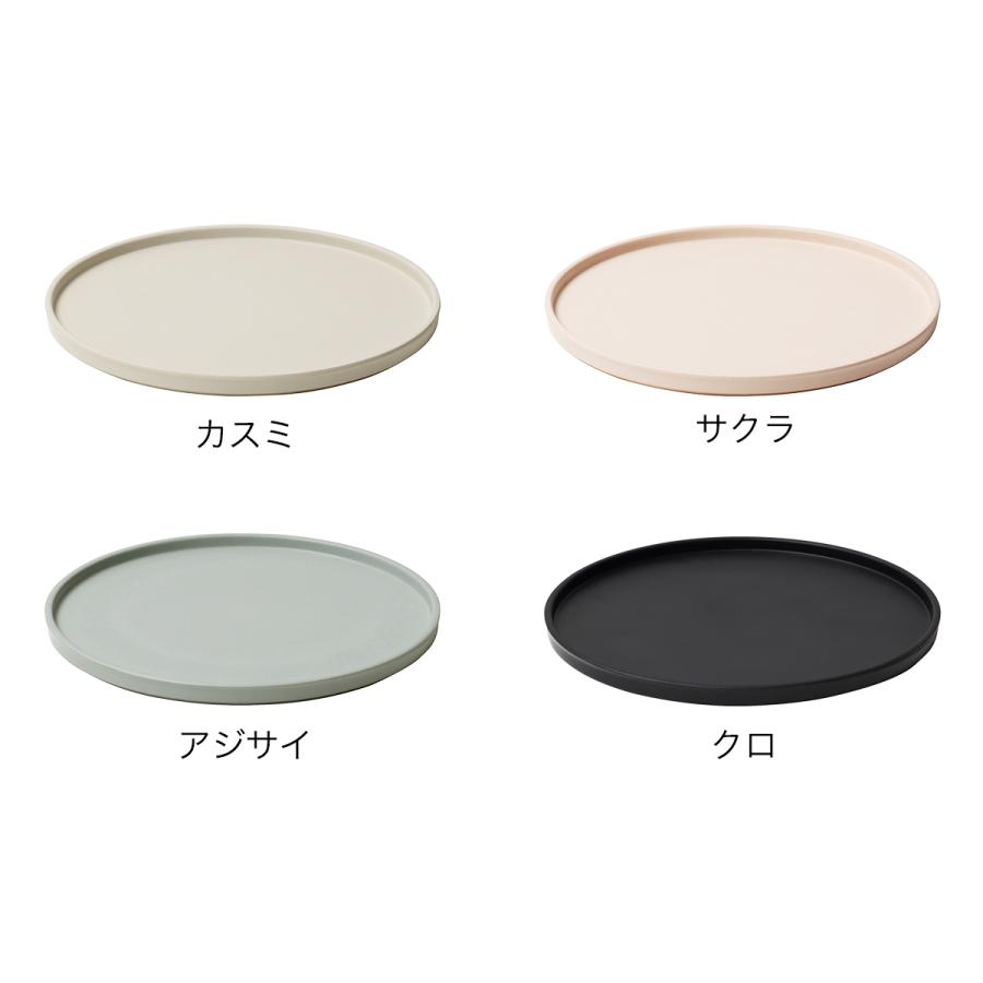 ideaco [ WAMONO 18 ]イデアコ ワモノ お皿 プレート 中皿 丸皿 平皿 大き目取り皿 食器 食洗機対応 割れにくい くすみカラー 18センチ 18cm バンブーメラミン ...