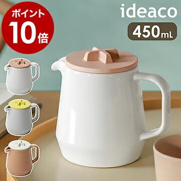 ideaco ティーポット 450ml イデアコ 耐熱 耐熱ポット 紅茶ポット 北欧 おしゃれ かわいい 茶こし付き 陶器 急須 お茶 茶器 茶こし 茶漉し [ 450 teapot ...