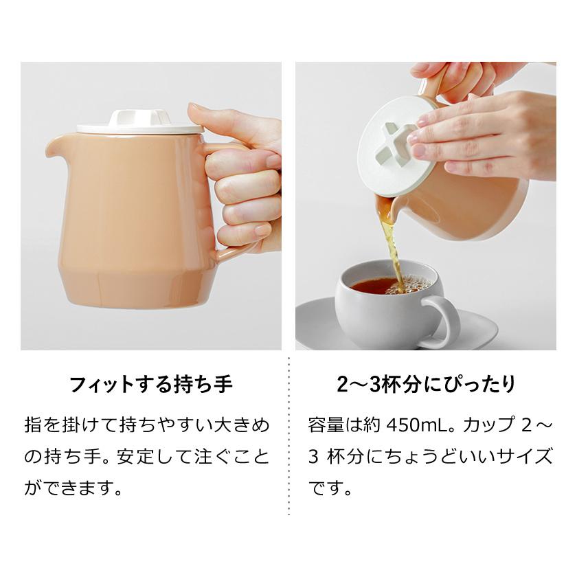 ideaco ティーポット 450ml イデアコ 耐熱 耐熱ポット 紅茶ポット 北欧 おしゃれ かわいい 茶こし付き 陶器 急須 お茶 茶器 茶こし 茶漉し [ 450 teapot ...