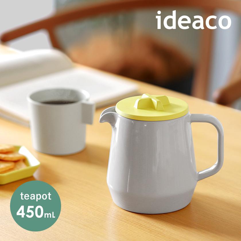 ideaco ティーポット 450ml イデアコ 耐熱 耐熱ポット 紅茶ポット 北欧 おしゃれ かわいい 茶こし付き 陶器 急須 お茶 茶器 茶こし 茶漉し [ 450 teapot ...