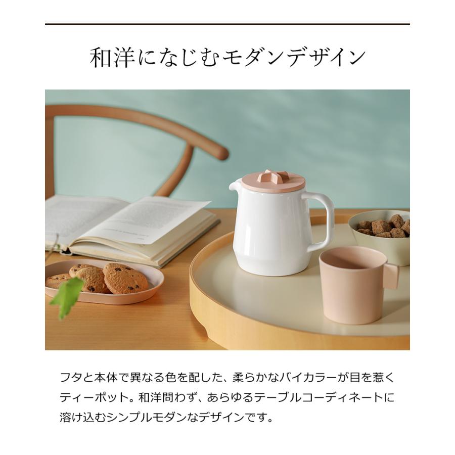 ideaco ティーポット 450ml イデアコ 耐熱 耐熱ポット 紅茶ポット 北欧 おしゃれ かわいい 茶こし付き 陶器 急須 お茶 茶器 茶こし 茶漉し [ 450 teapot ...