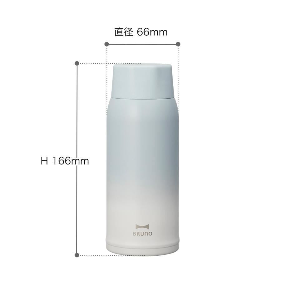 [ BRUNO 軽量ステンレススクリューボトル medium ]特典付 ブルーノ マイボトル BHK271 350ml マグボトル 保温 保冷 軽量 軽い ボトル 真空断熱 コンパクト ...
