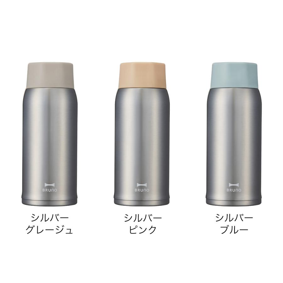 [ BRUNO 軽量ステンレススクリューボトル medium ]特典付 ブルーノ マイボトル BHK271 350ml マグボトル 保温 保冷 軽量 軽い ボトル 真空断熱 コンパクト ...
