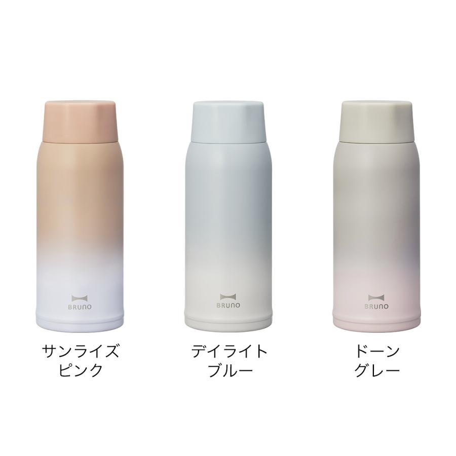[ BRUNO 軽量ステンレススクリューボトル medium ]特典付 ブルーノ マイボトル BHK271 350ml マグボトル 保温 保冷 軽量 軽い ボトル 真空断熱 コンパクト ...