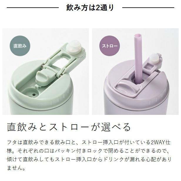 BRUNO（ブルーノ） [ BRUNO 2WAY ストロータンブラー L ]特典付 大容量 700ml 蓋付き 保温 保冷 Lサイズ ステンレス タンブラー 食洗機対応 bhk323 ストロー ...