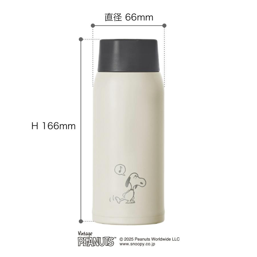BRUNO [ PEANUTS 軽量ステンレススクリューボトル medium ]スヌーピー ブルーノ ピーナッツ 水筒 マイボトル BHK271 350ml 保温 保冷 軽い 直飲み 真空断熱 ...