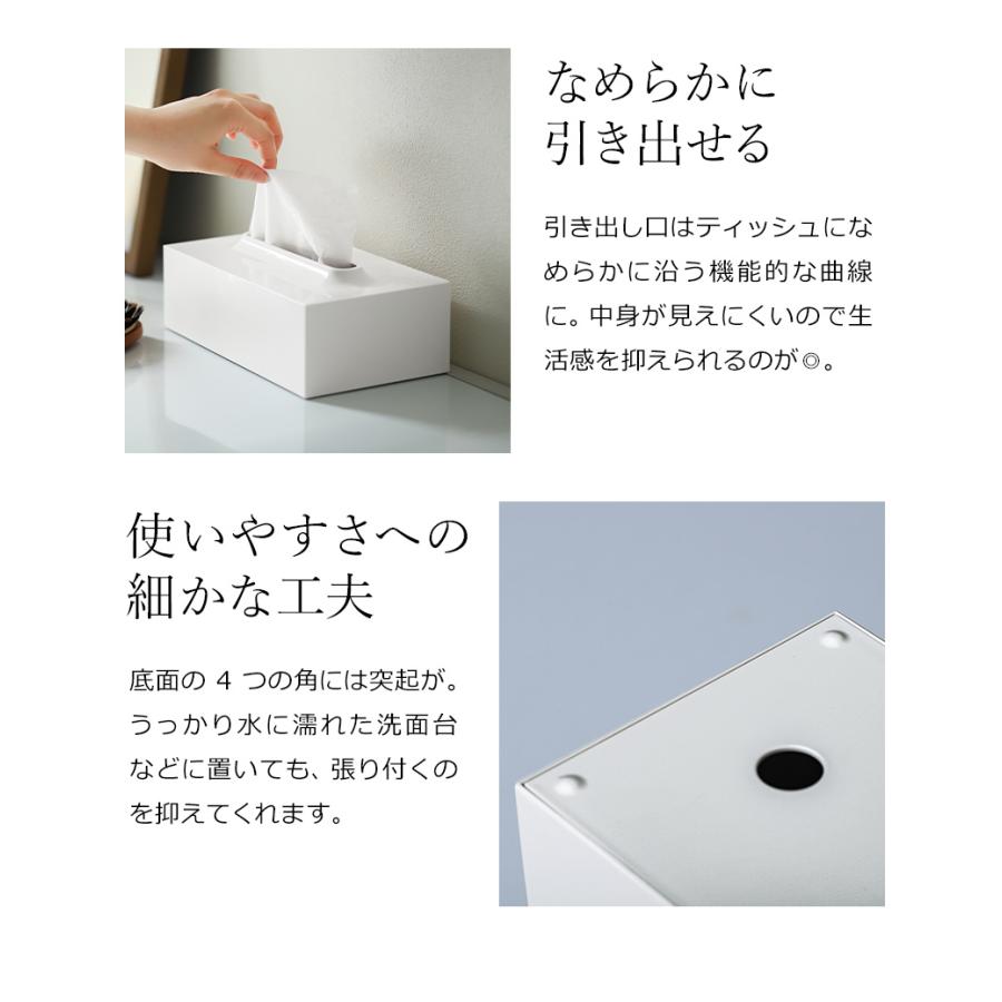 I’mD 特典付 RETTO ティッシュケース I'mD アイムディー ケース ティッシュ ホルダー カバー ボックスティッシュ 収納 洗面 [ レットー ] : インテリアショップ ...