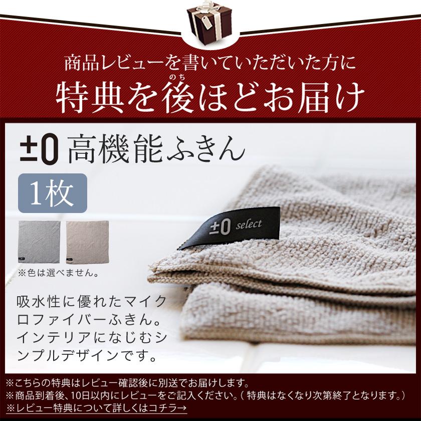 [ RETTO 湯手おけ 角 ]特典付 I'mD 湯おけ 洗面器 スクエア バスグッズ ホワイト ブラック 浴室 バスルーム 日本製 岩谷マテリアル imd アイムディー レットー ...