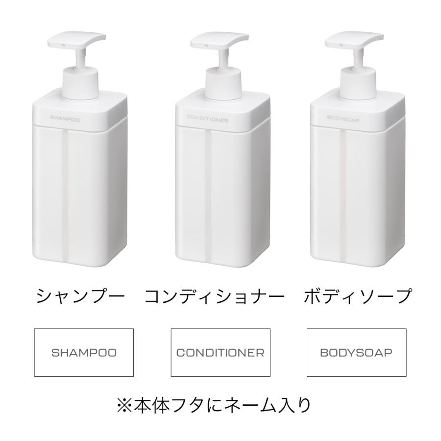 I’mD 特典付 RETTO ディスペンサー ソープボトル ソープポンプ ボトル 容器 シャンプー ボディソープ コンディショナー リンス[ レットー ディスペンサーL ] : インテリア ...
