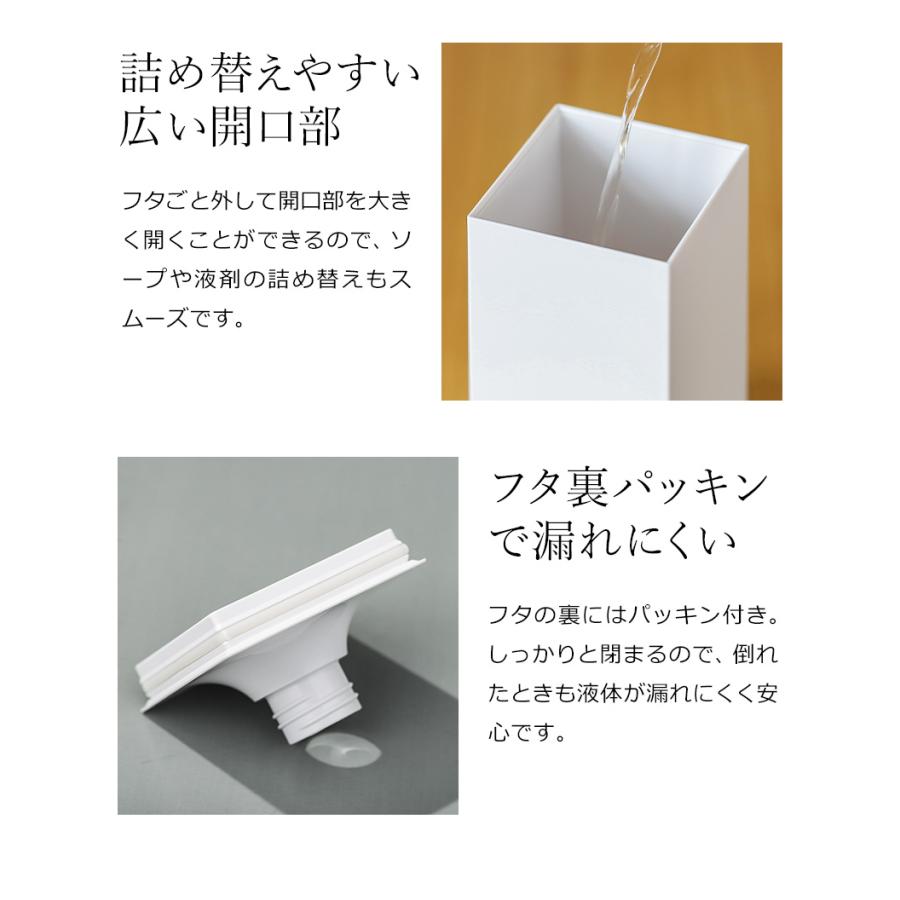 I’mD 特典付 RETTO ディスペンサー ソープボトル ソープポンプ アルコール ボトル トイレ ウィルス対策 詰め替え ソープ ハンドソープ [ レットー ] : インテリアショップ ...