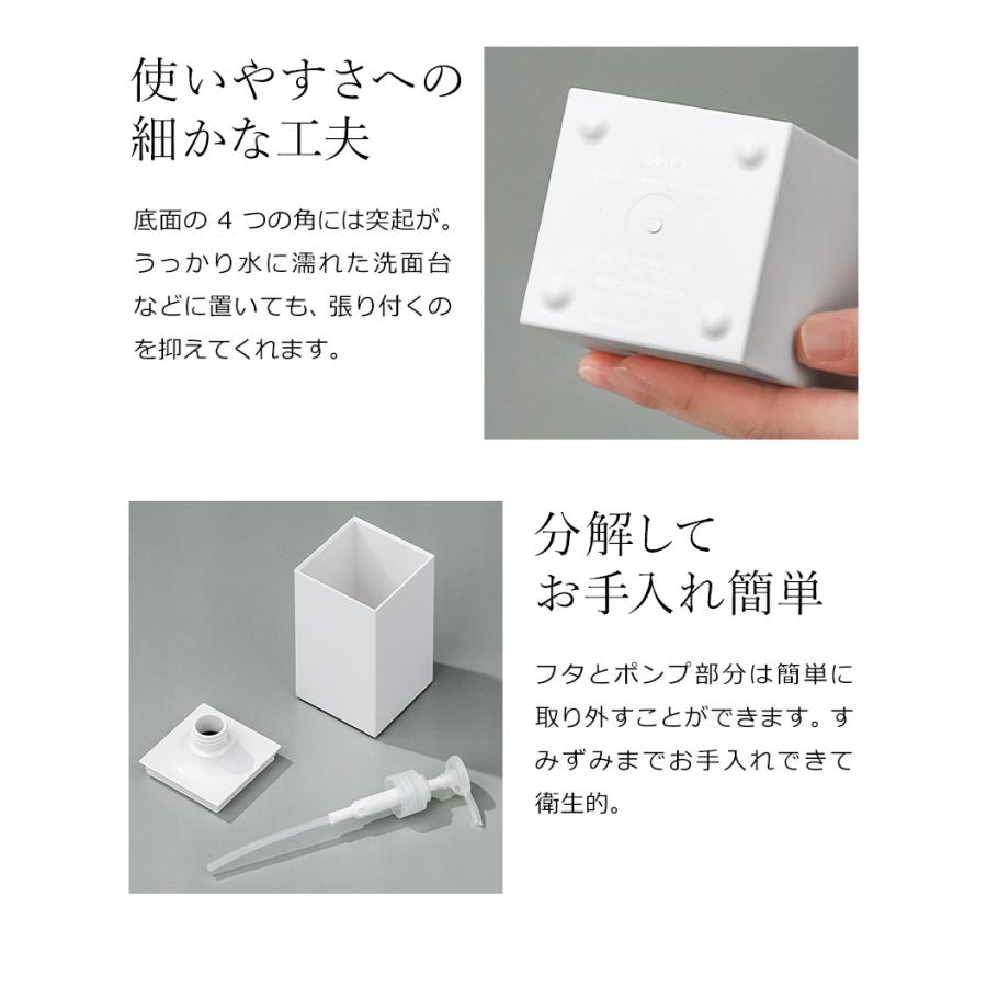 I’mD 特典付 RETTO ディスペンサー ソープボトル ソープポンプ アルコール ボトル トイレ ウィルス対策 詰め替え ソープ ハンドソープ [ レットー ] : インテリアショップ ...