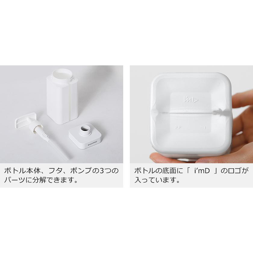 I’mD 【特典付き】RETTO ディスペンサー ボトル 容器 シャンプー ボディソープ コンディショナー リンス バスルーム [ レットー ディスペンサーL 3本セット ] : インテリア ...