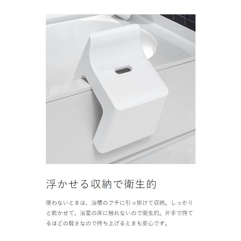 RETTO [ ハイチェア＆湯手おけ 角 セット ]特典付 I'mD 風呂椅子 風呂桶 バスチェア 洗面器 ホワイト ブラック 岩谷マテリアル imd アイムディー レットー : インテリア ...