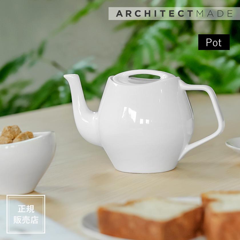フィンユール ティーポット アーキテクトメイド 960mL 磁器 白 北欧 陶器 耐熱ポット 紅茶ポット 急須 大容量 [ ARCHITECTMADE FJ Essence POT 652-A ...