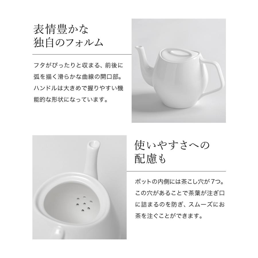 フィンユール ティーポット アーキテクトメイド 960mL 磁器 白 北欧 陶器 耐熱ポット 紅茶ポット 急須 大容量 [ ARCHITECTMADE FJ Essence POT 652-A ...