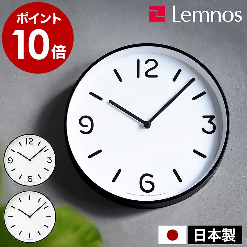 [ CASA MONO Clock ]特典付 レムノス 掛け時計 壁掛け時計 カーサ モノ ロック ホワイト ブラック モノトーン 掛時計 ...