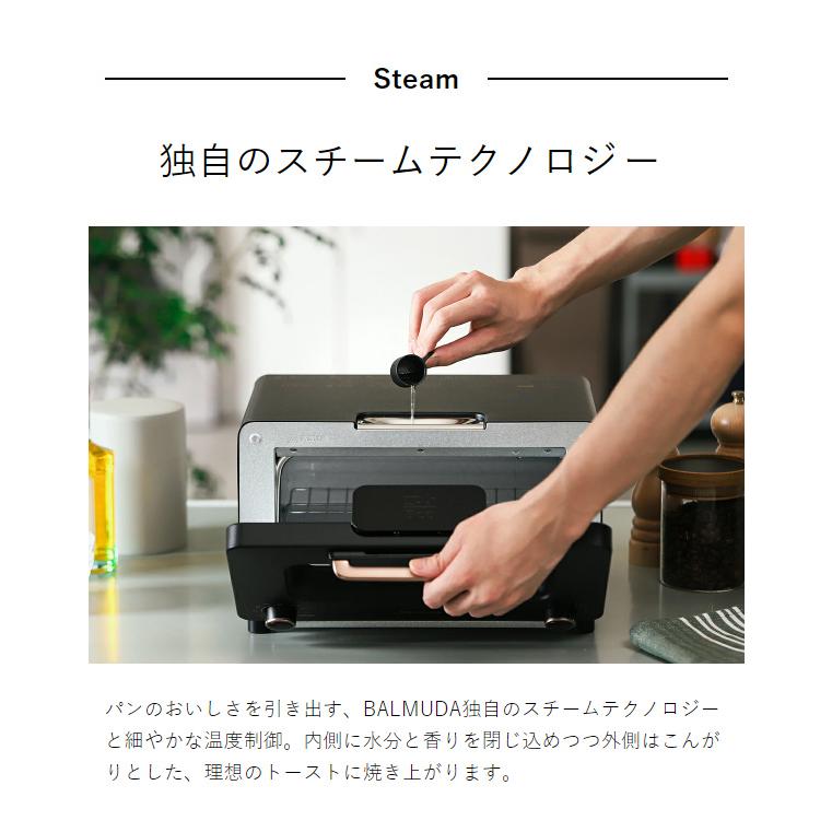 [ BALMUDA The Toaster Pro ]特典付 バルミューダ トースター プロ 正規品 ザ・トースター スチーム トースト リベイク 食パン 2枚 小型 ブラック 黒 K05A ...