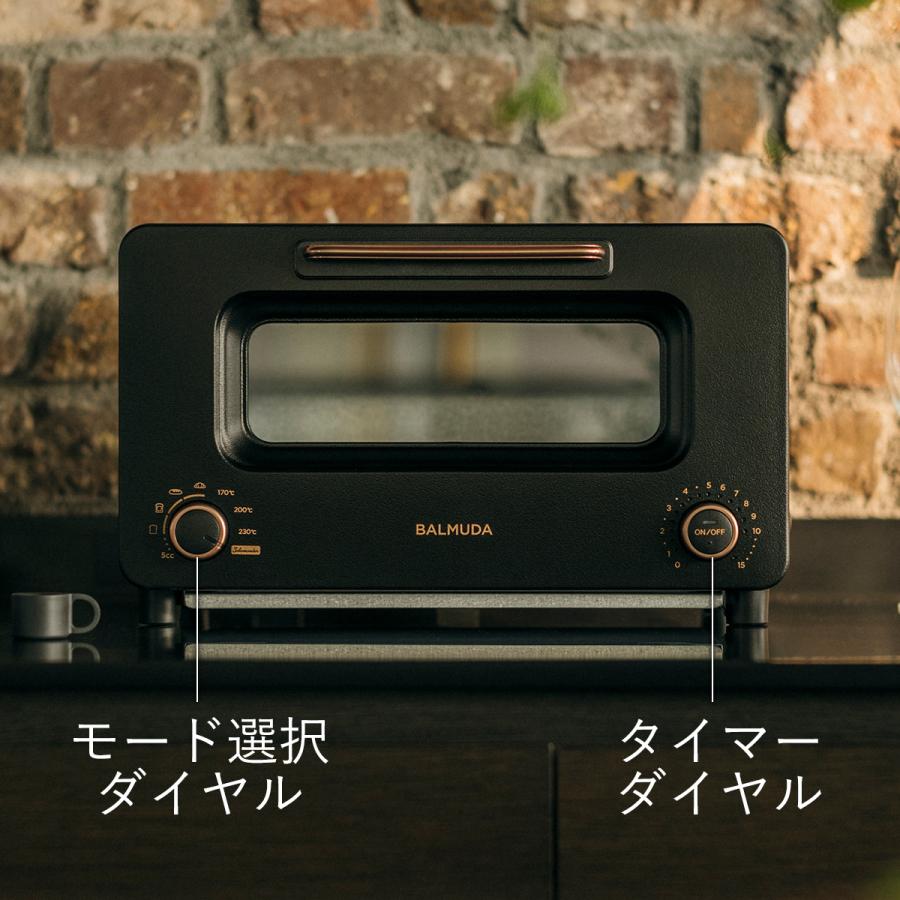 [ BALMUDA The Toaster Pro ]特典付 バルミューダ トースター プロ 正規品 ザ・トースター スチーム トースト リベイク 食パン 2枚 小型 ブラック 黒 K05A ...