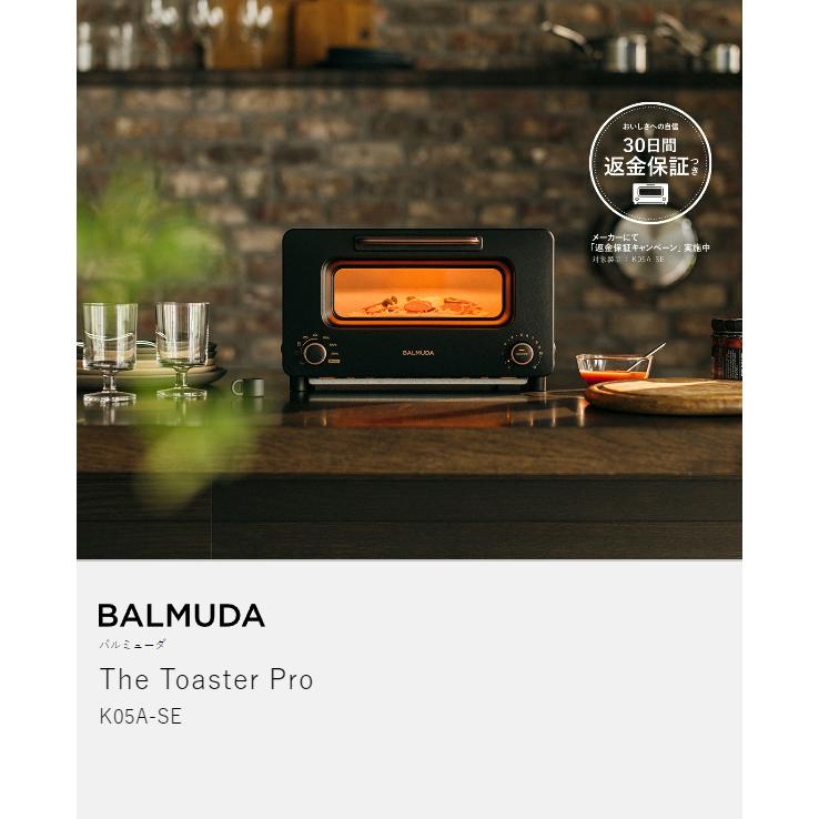 [ BALMUDA The Toaster Pro ]特典付 バルミューダ トースター プロ 正規品 ザ・トースター スチーム トースト リベイク 食パン 2枚 小型 ブラック 黒 K05A ...