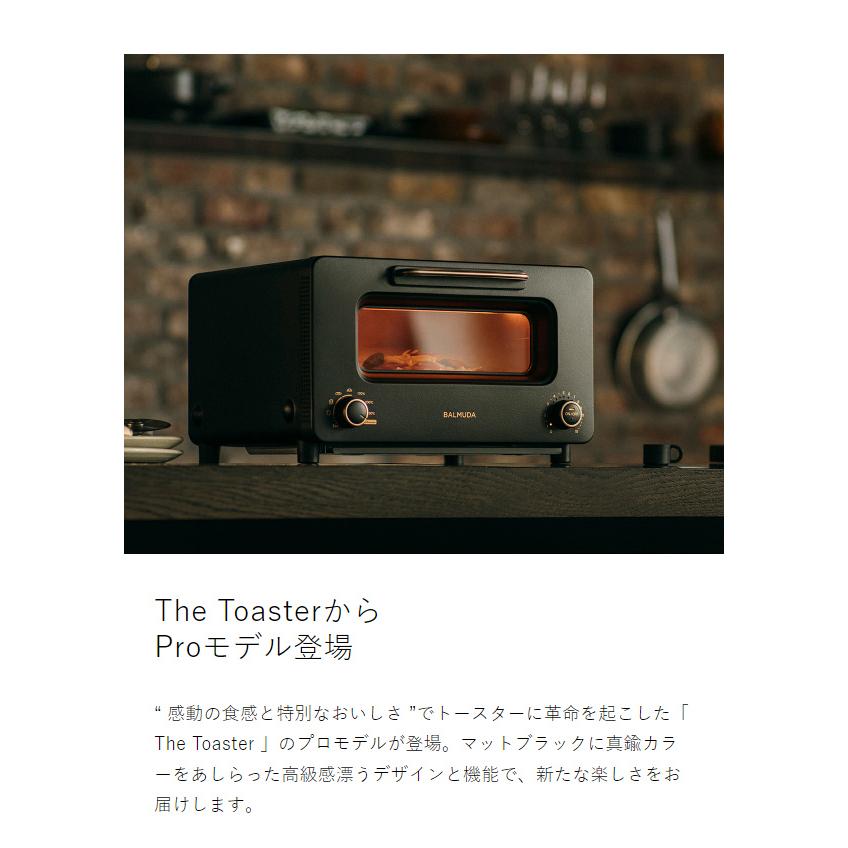 [ BALMUDA The Toaster Pro ]特典付 バルミューダ トースター プロ 正規品 ザ・トースター スチーム トースト リベイク 食パン 2枚 小型 ブラック 黒 K05A ...