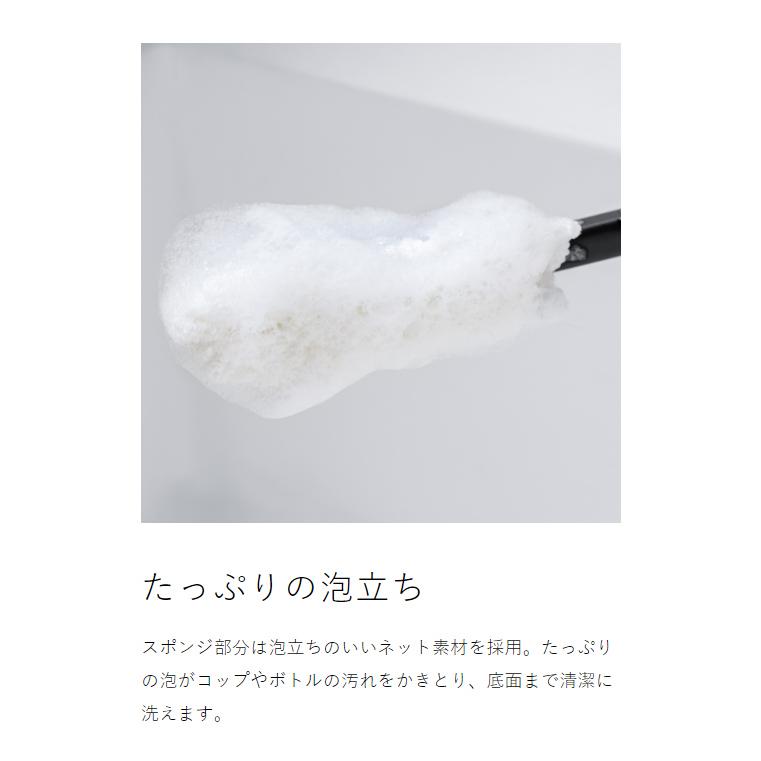 ＆NE [ nikii 折りたたみボトル洗い ]スポンジ 柄付き ハンドル付き ブラシ スリム 折りたためる コンパクト グリップ付き アンドエヌイー ニキ NMM-312 : インテリア ...